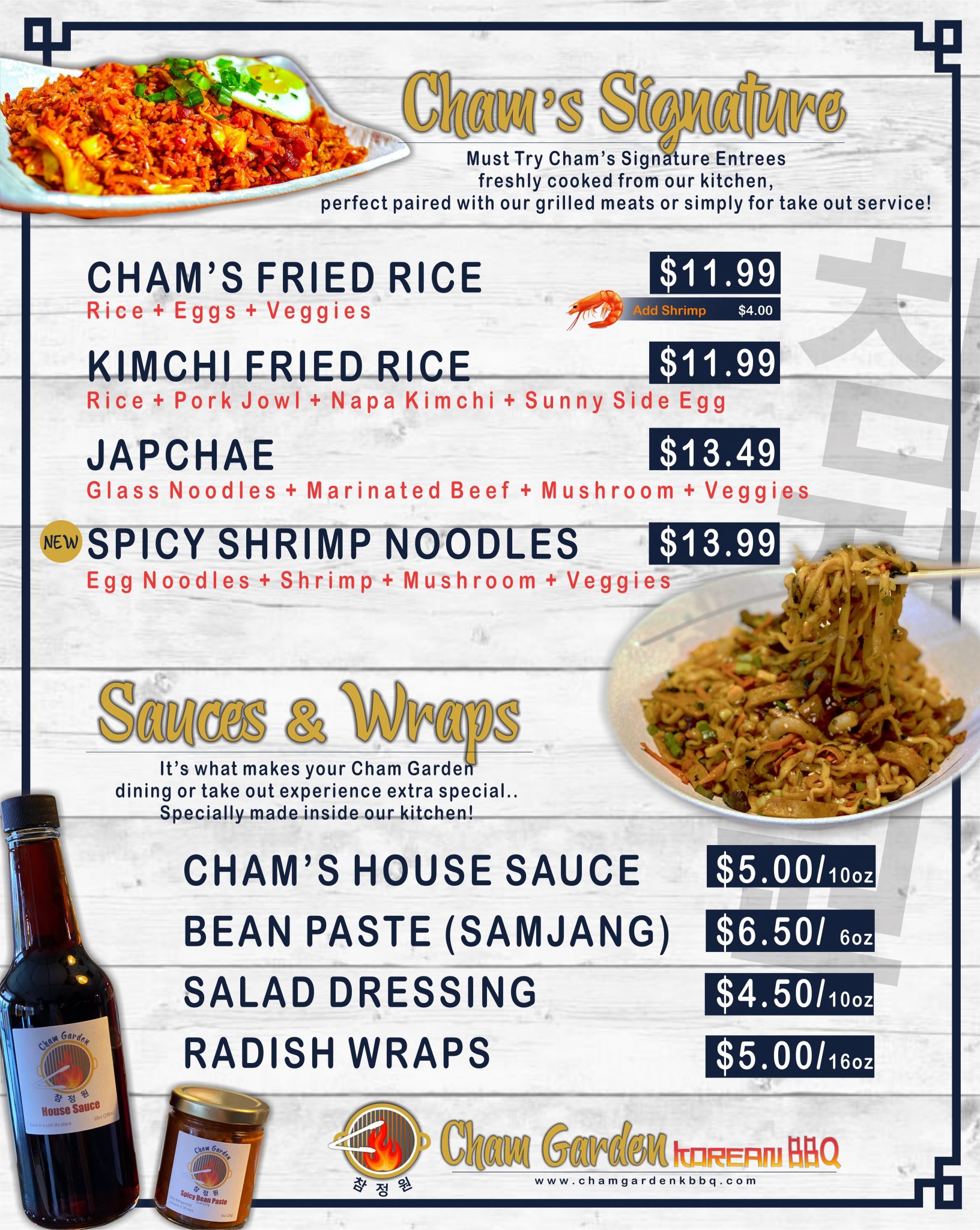 Menu – Cham Garden KBBQ